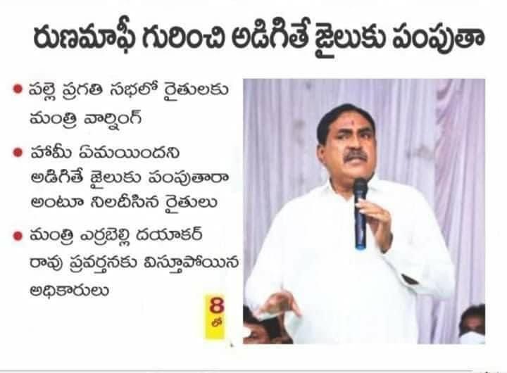 Ramesh.Dandu (@danduramesh50g1) | Twitter