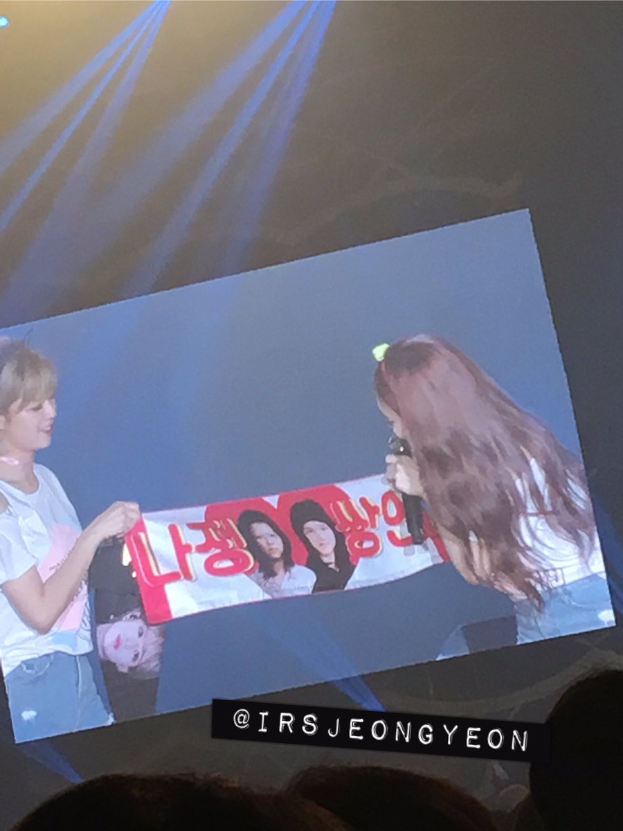 Jagiya🍹|#WeLoveYouJeongyeon💚 @twicepink_2yeon Timeline, The Visualized ...