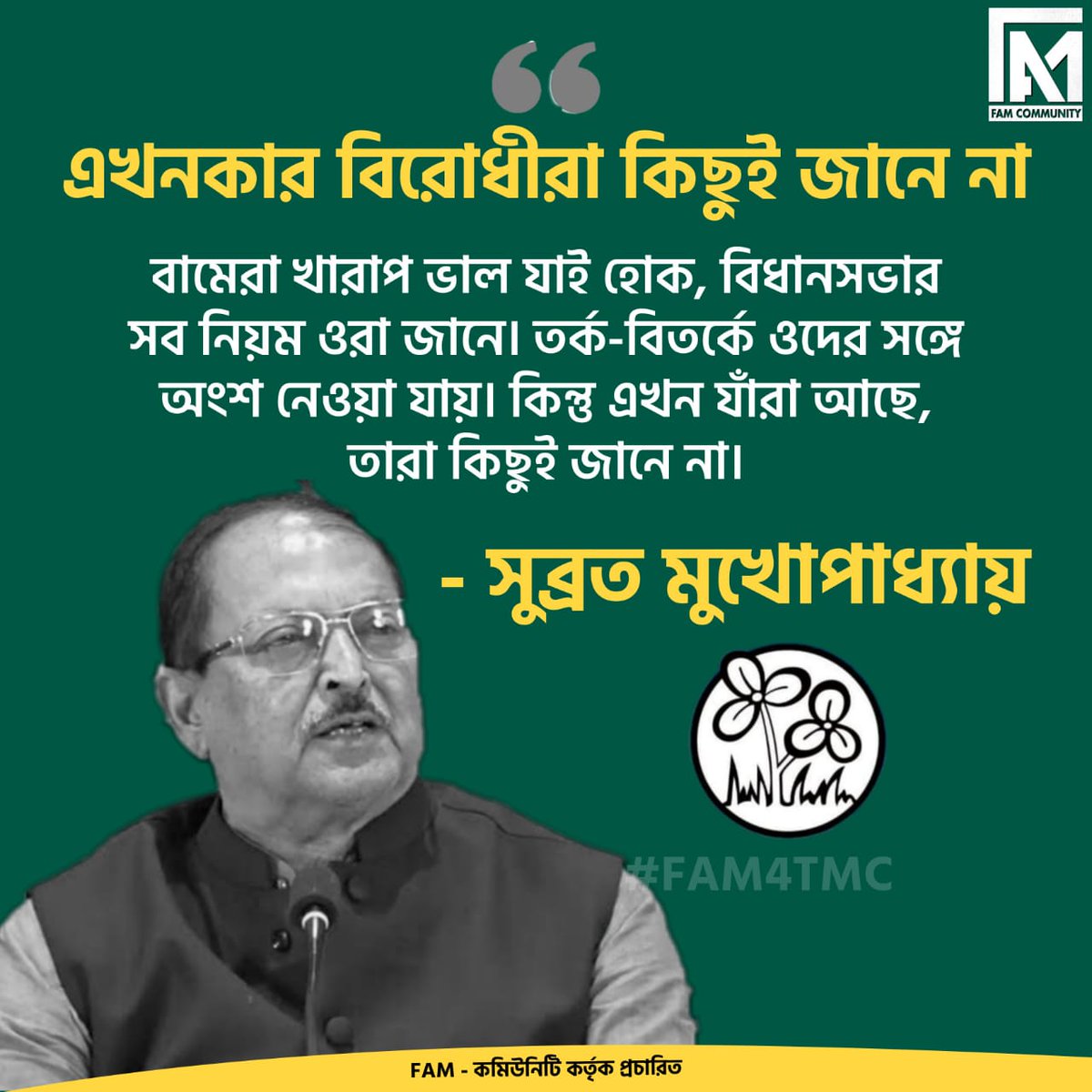 TULESH CH ROY (@ChTulesh) | Twitter