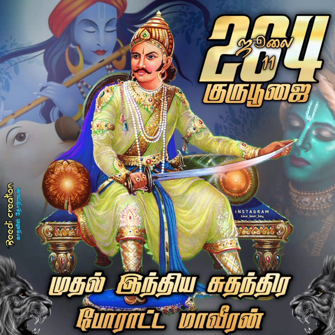 G.M.RAJ YADAV (@GMRAJYADAV3) | Twitter