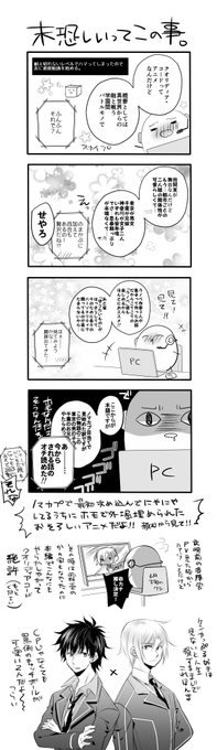 ゆでたま(@yudetama_QC) - Twilog
