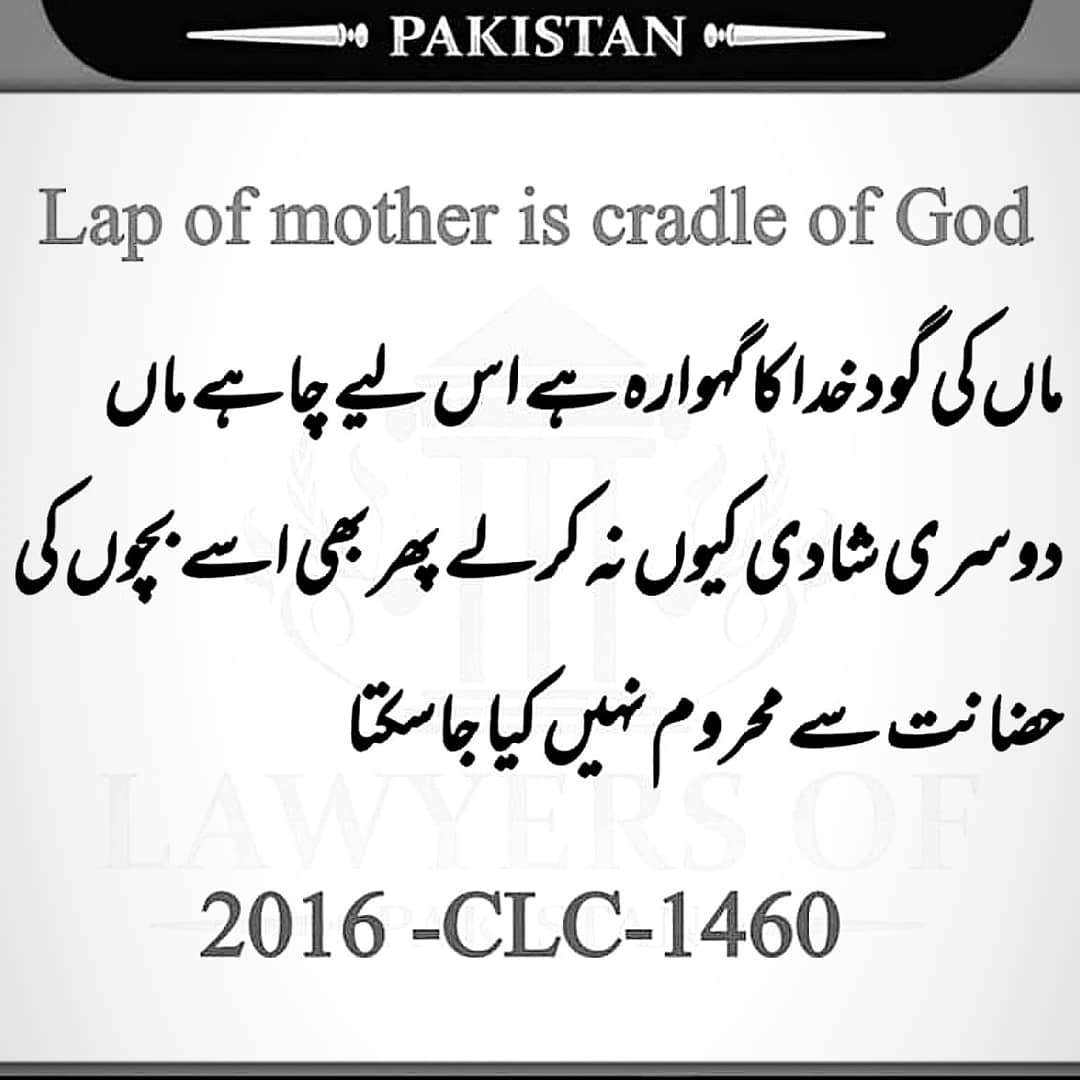 Pakistan Lawyers Forum (@PakistanLawyer4) | Twitter