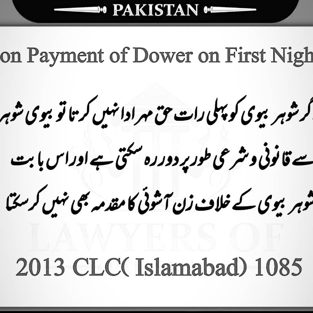 Pakistan Lawyers Forum (@PakistanLawyer4) | Twitter