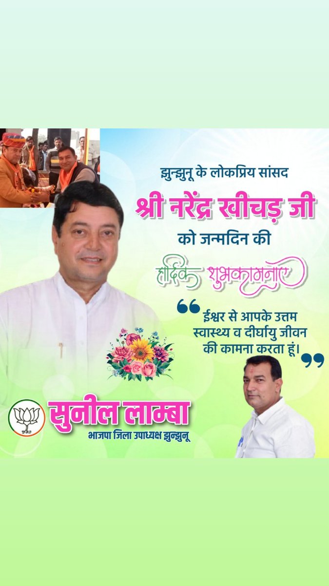 SUNIL LAMBA SULTANA (@LambaSultana) | Twitter