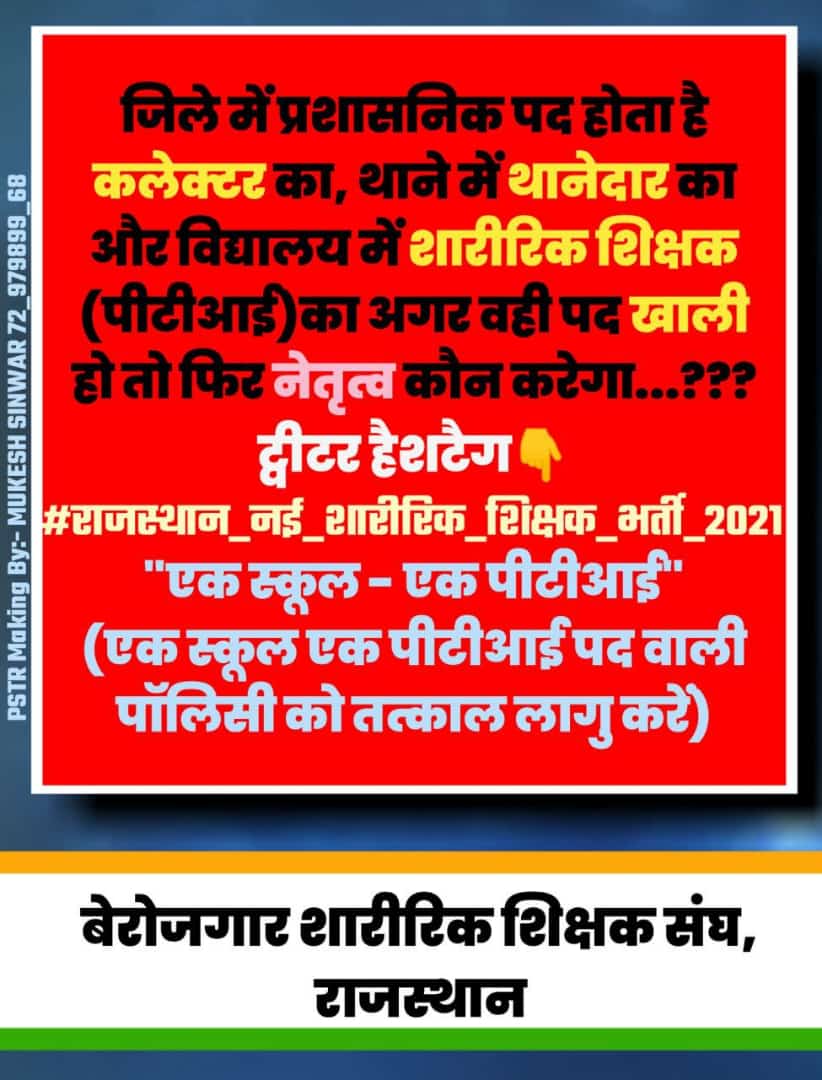 Devraj ChoudharyZ (@DChoudharyz) | Twitter