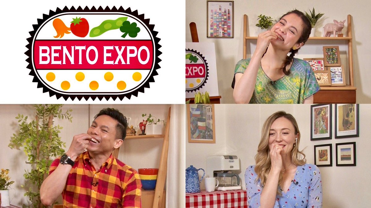 ブンシリ【公式】 on Twitter: "🍱🧡 Bento Expo 🍙💛の 3rd シーズンが今日からスタートします！ MCは前シーズンから変わらず、 希良ちゃんと🙏 愛情こもった世界の ...