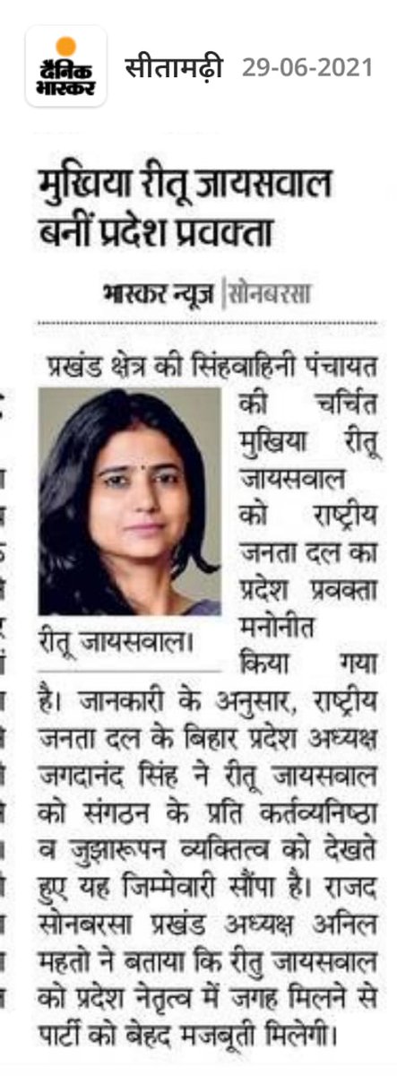 Md Parvej Alam (@MdParvejAlam_) | Twitter