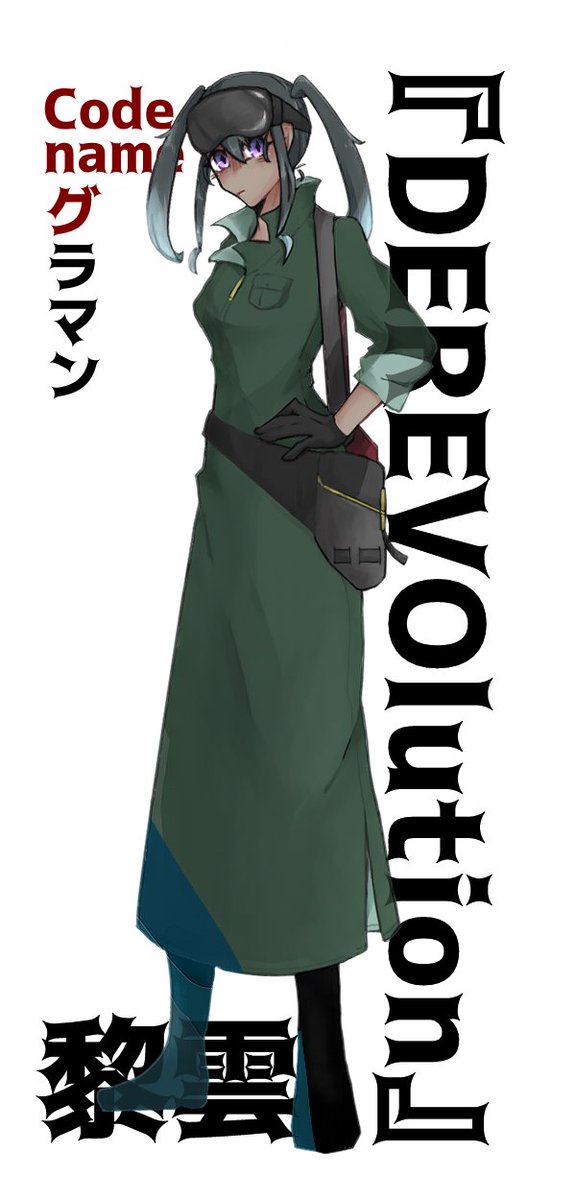 モドキ² (@8950_modoki) | Twitter