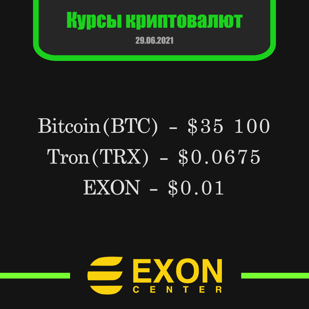 Exon Center on Twitter: "#exoncenter…