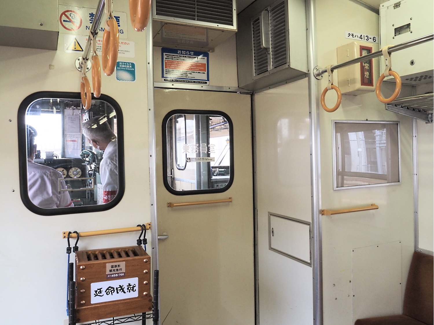 クロテツ007 on Twitter: "クロテツ007 @kobayac77m_007 6/29 (火)、えちごトキめき鉄道 413系電車の「観光急行試乗会」(株主試乗会) に参加。試 ...