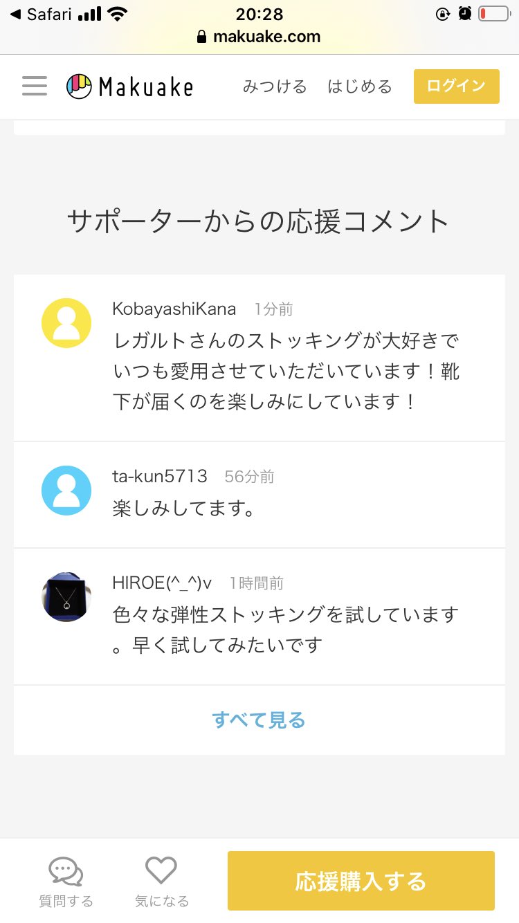 ストッキング脚の小林加奈 /コバイチの嫁チャンネル on Twitter: "@Lz67493YH4Zm8X2 @makuake_ca ありがとう ️ https://t.co ...