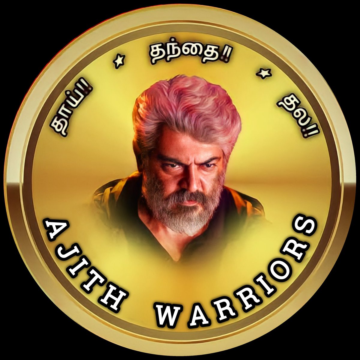 Ajith New Logo