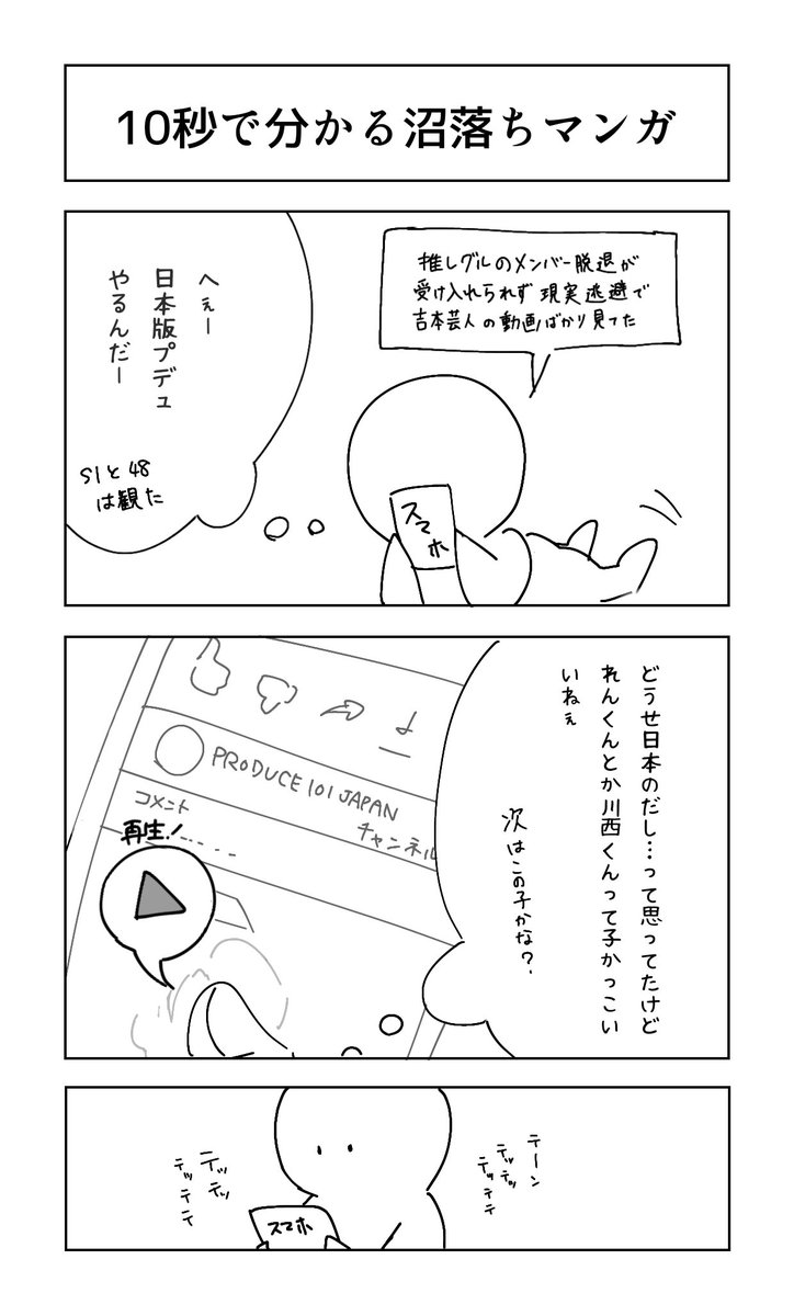 つっきー Anurtsukki さんのイラスト・マンガ作品まとめ 2 件 Twoucan