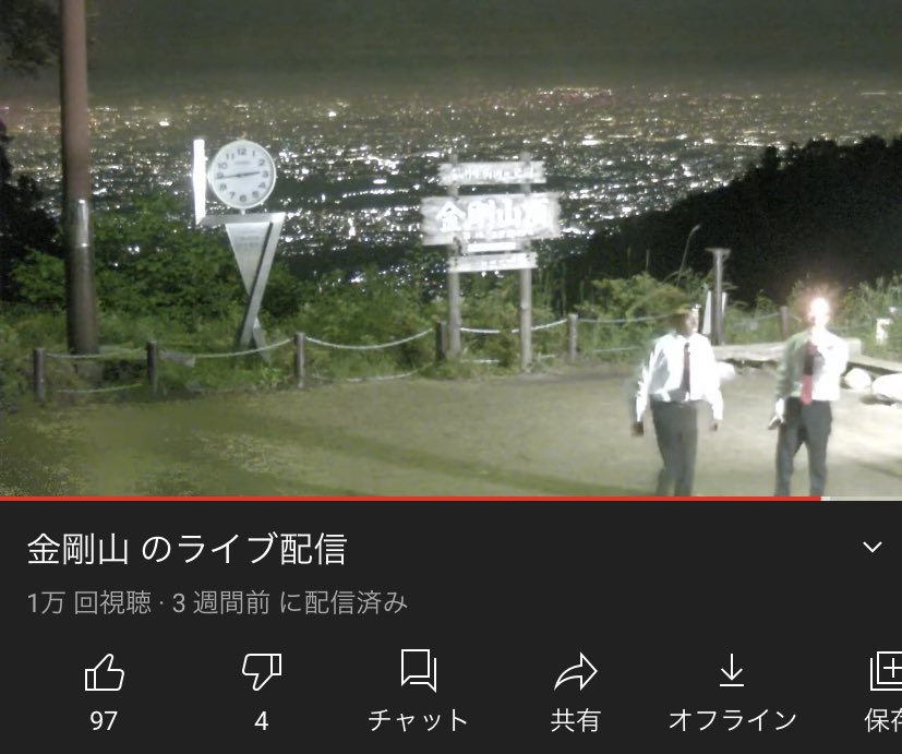 ちー on Twitter: "RT @hakone_dayo: YouTubeの方にリチャ末普通にいた笑 https://t.co/PWCb5JXbiu" / Twitter