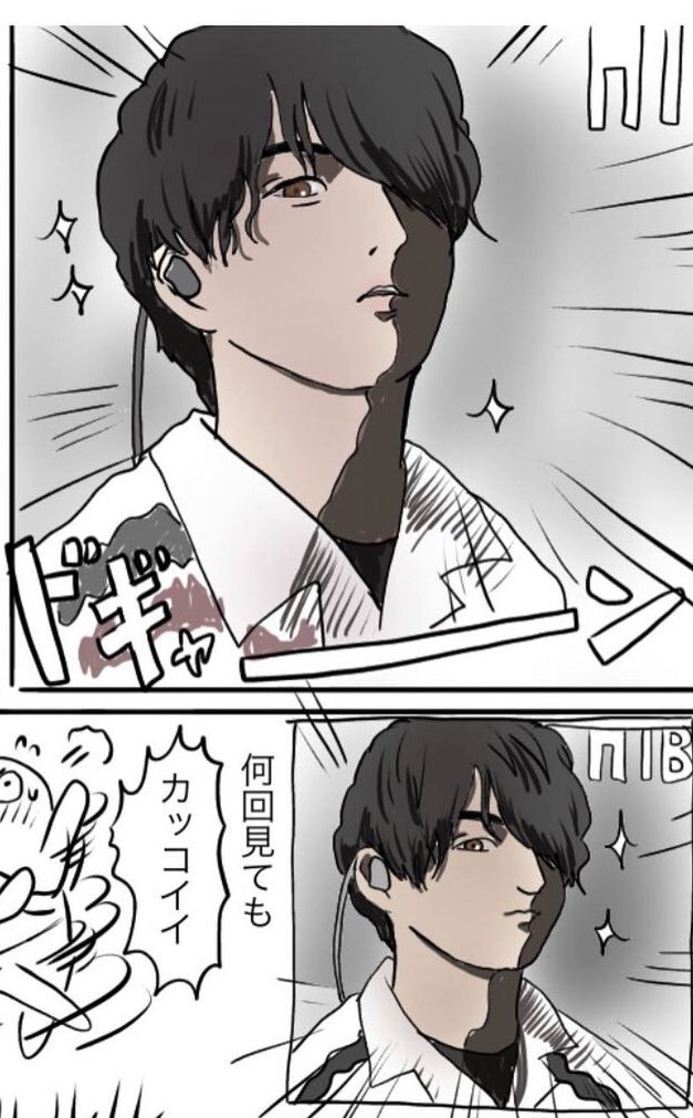「tv出演が控えてるぞ ワイプの🐨に注意だ これはmステに出た時のワイプ王🐨 」しいつぁんの漫画