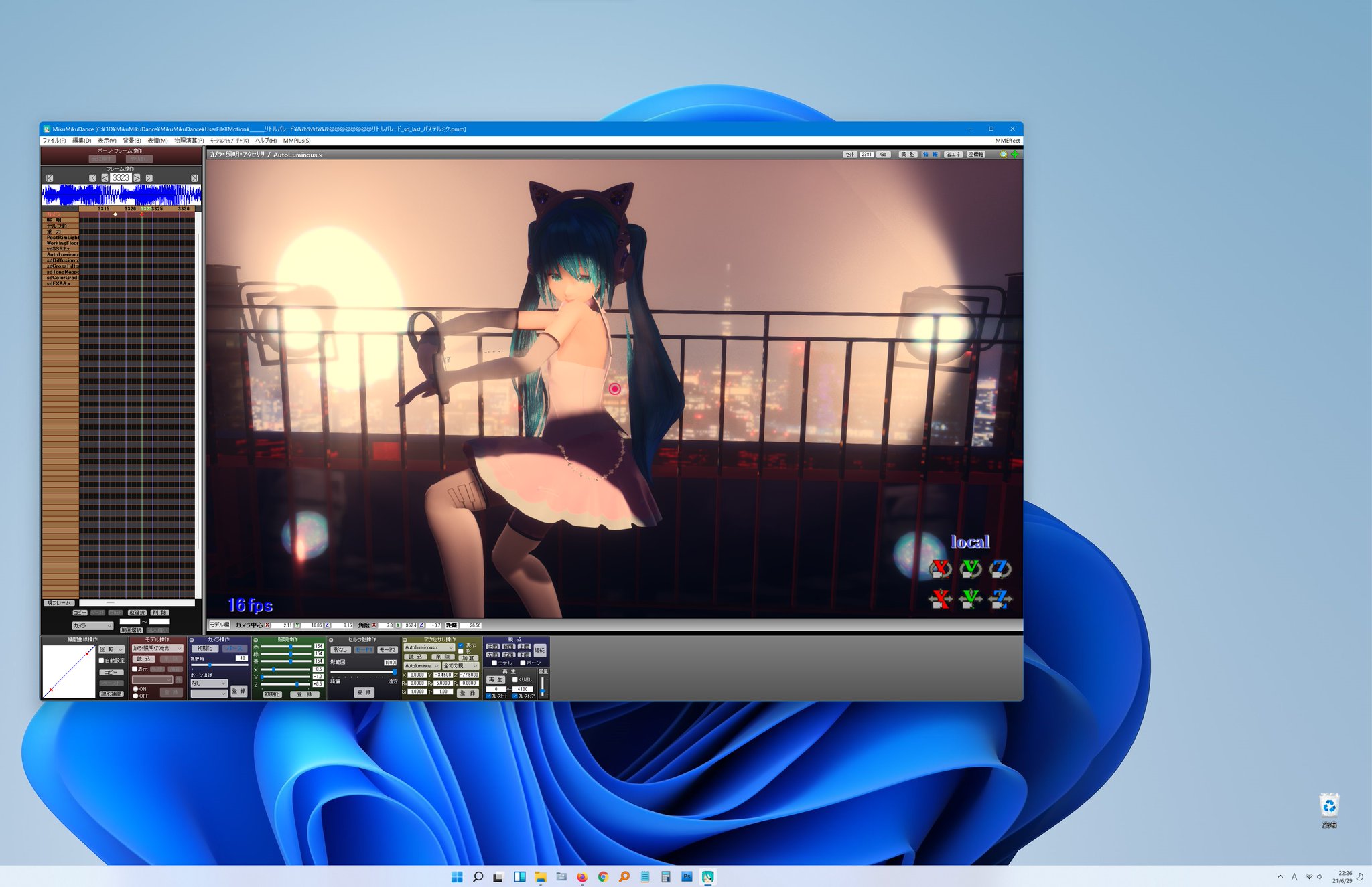 ちょこっと39398 on Twitter: "#MMD Windows11でもMMD動きました。 https://t.co/XTfZz3FnCi" / Twitter