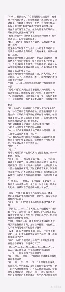 母子乱伦 on Twitter: "30 https://t.co/MBQgND1Gn2" / Twitter