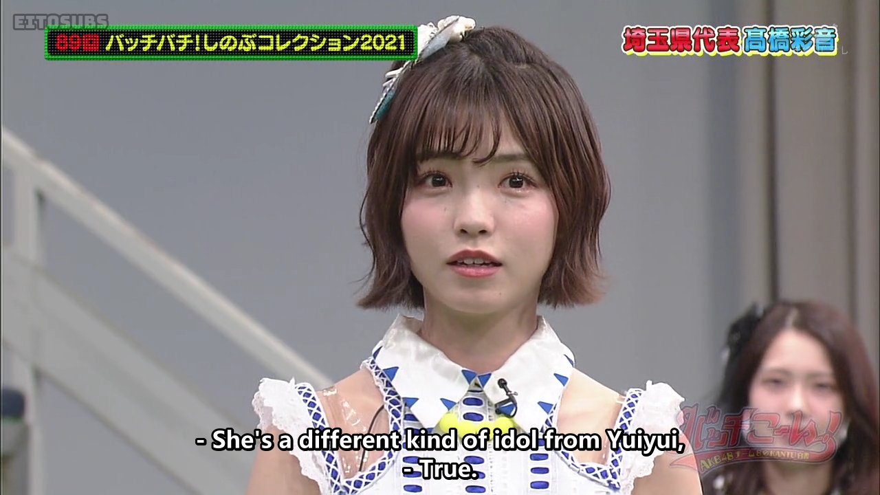 EitoSubs on Twitter: "[Eng]210620 AKB48 Team 8 no Kanto Hakusho Ep89 Part two of the handpicked ...