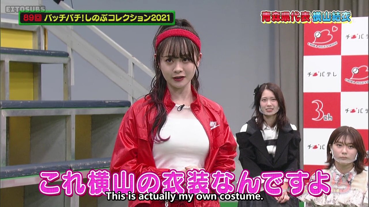 EitoSubs on Twitter: "[Eng]210620 AKB48 Team 8 no Kanto Hakusho Ep89 Part two of the handpicked ...