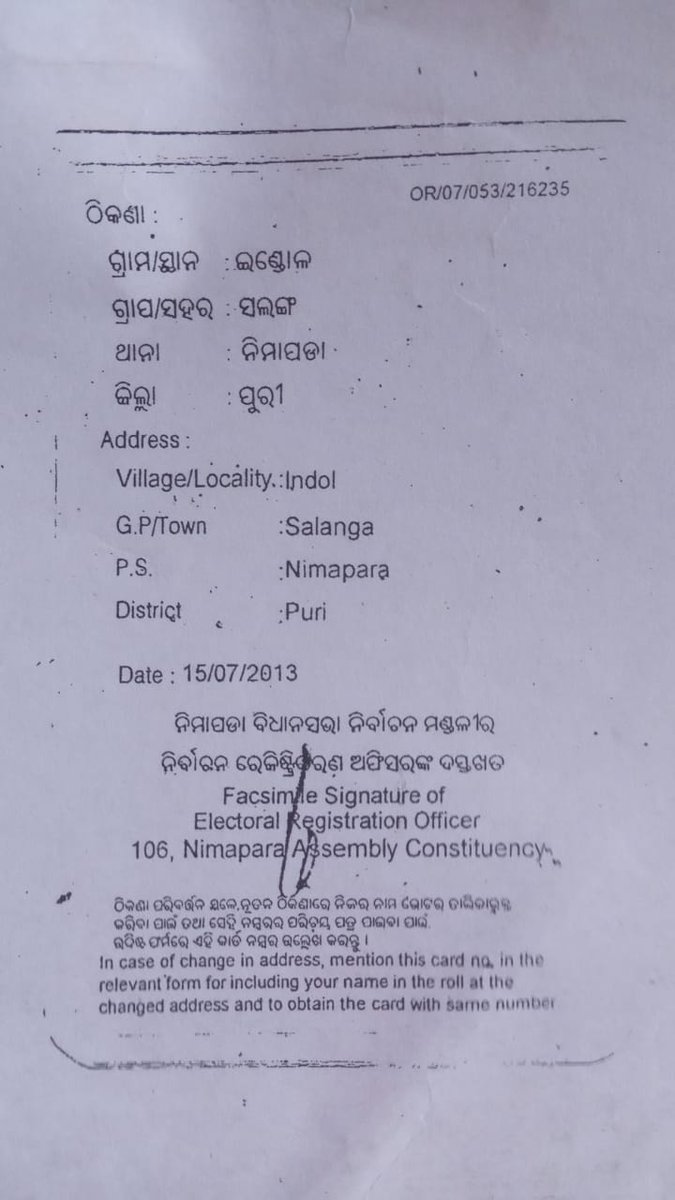 Tapan Kumar Behera (@TVehera) | Twitter