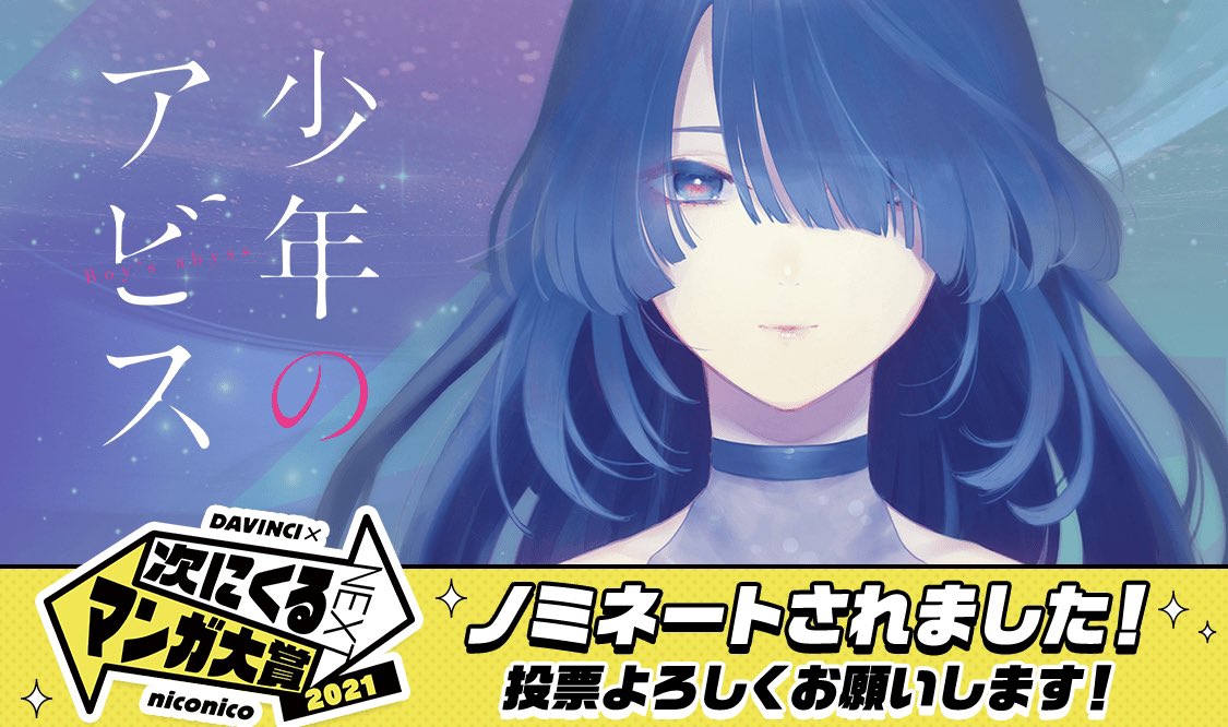 無無 (@scum_zero3) | Twitter