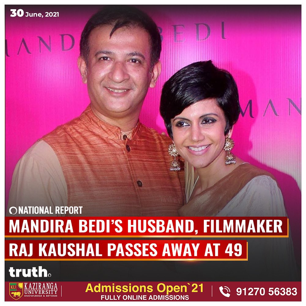 Mandira Film