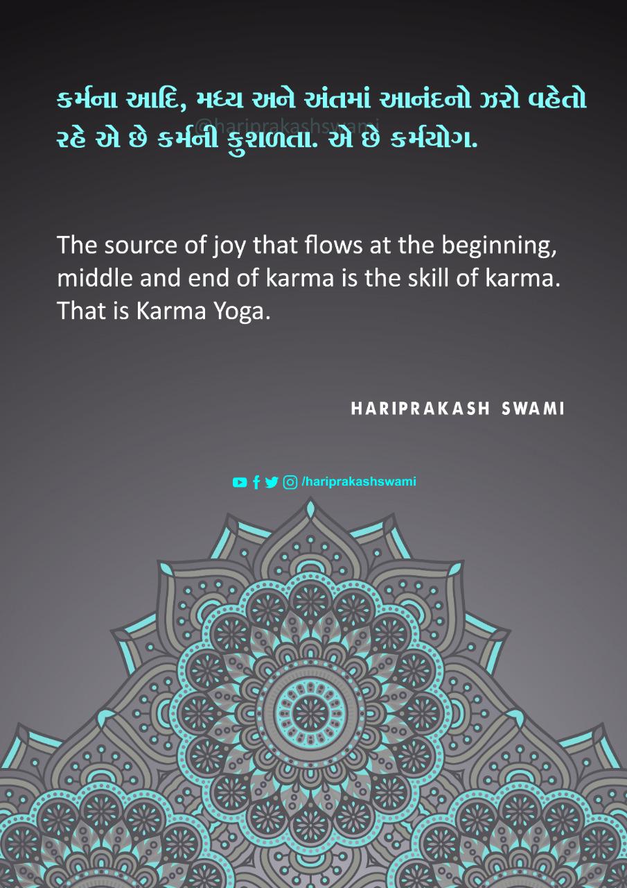 Gujarati Quotes In English Text
