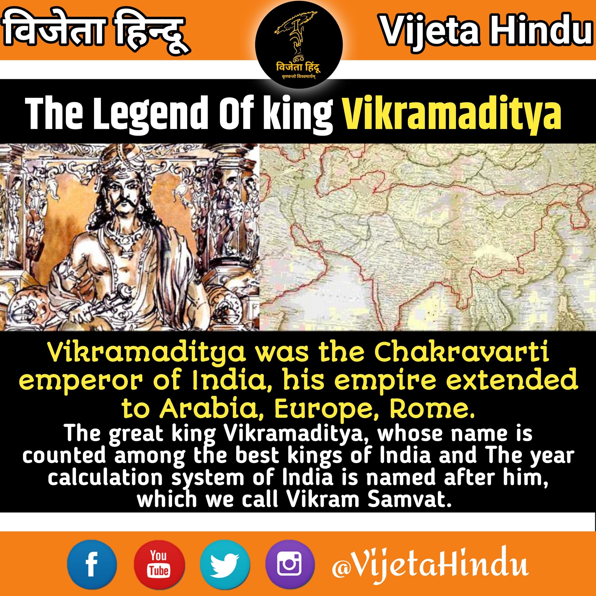 King Vikramaditya Empire