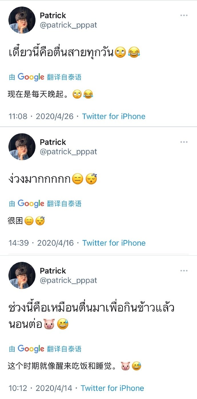 nidepaipai on Twitter: