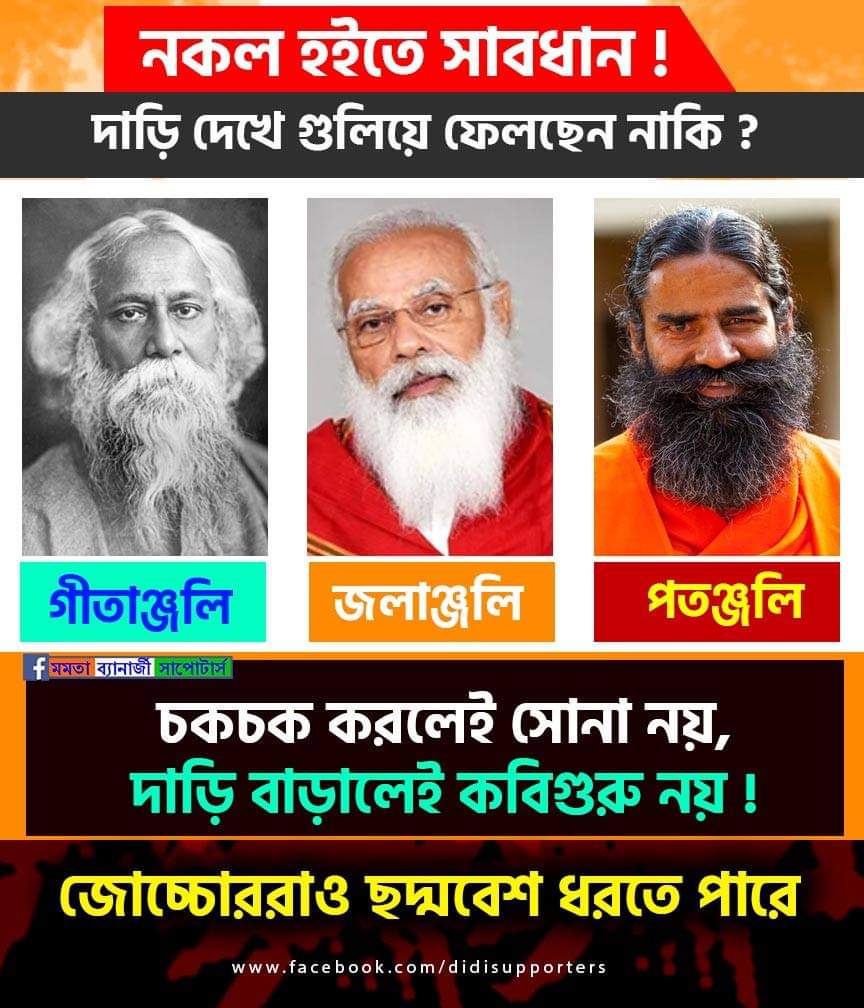 Shibdas Bodhak (@BodhakShibdas) | Twitter