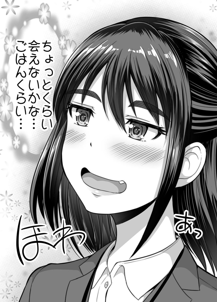 2/2) 」矢野トシノリ@c105月西ふ35abの漫画