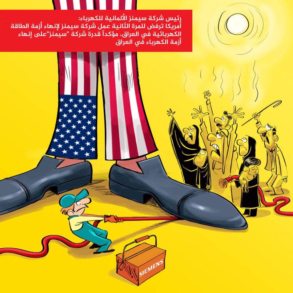 hani al khater (@khater_hani) | Twitter