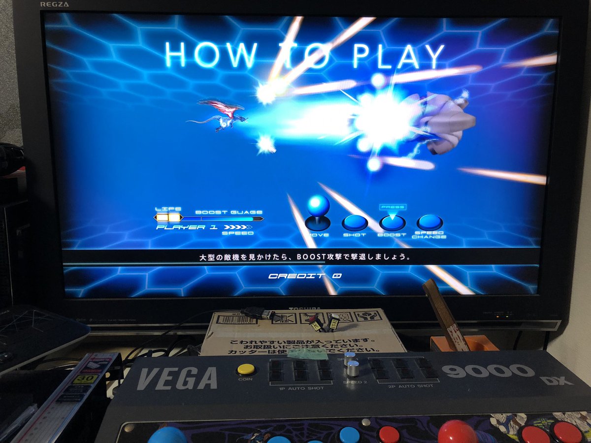 VRITRA HEXA Development Progress