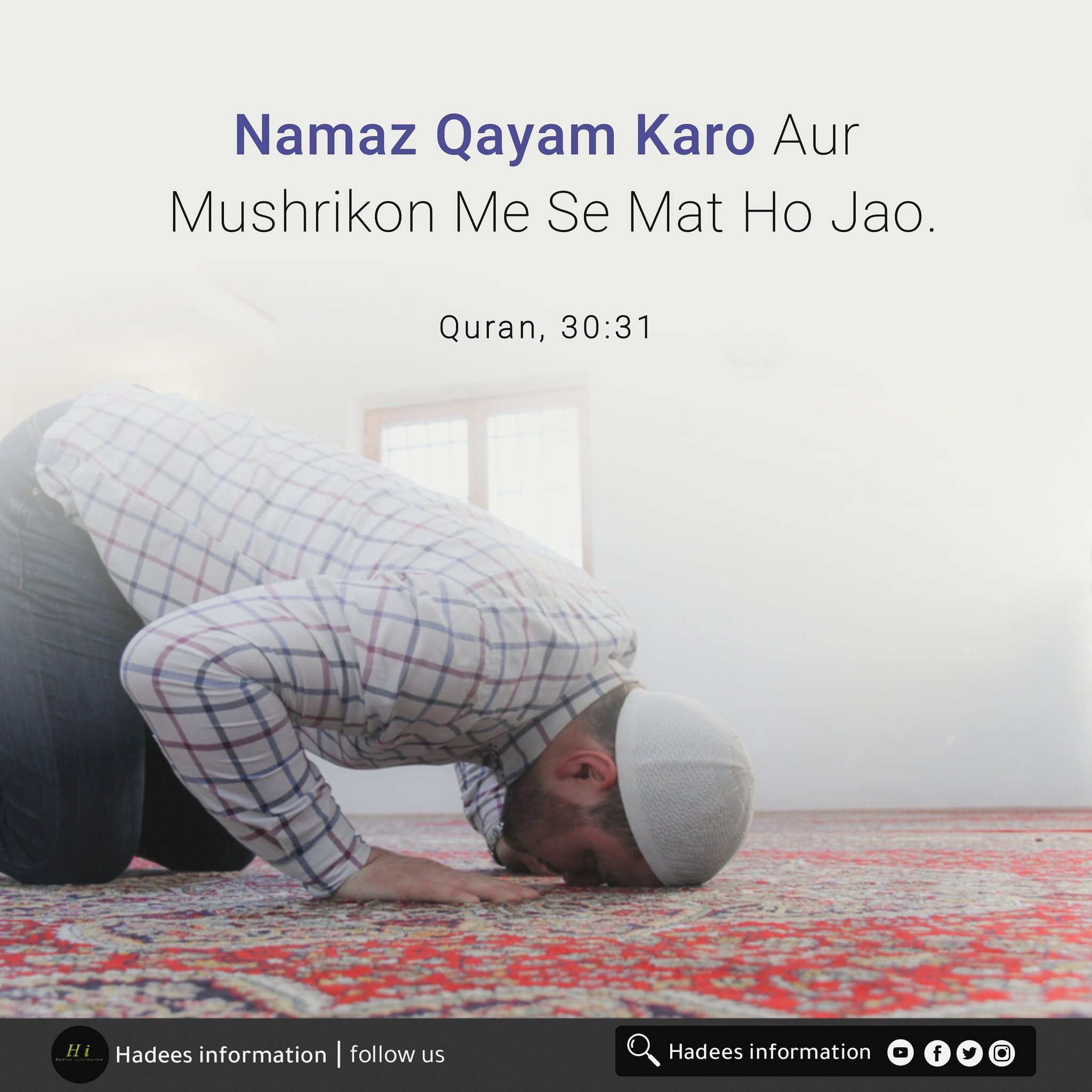 Namaz Kayam Karo Logo Hadees Information On X: "Namaz Qayam Karo Aur