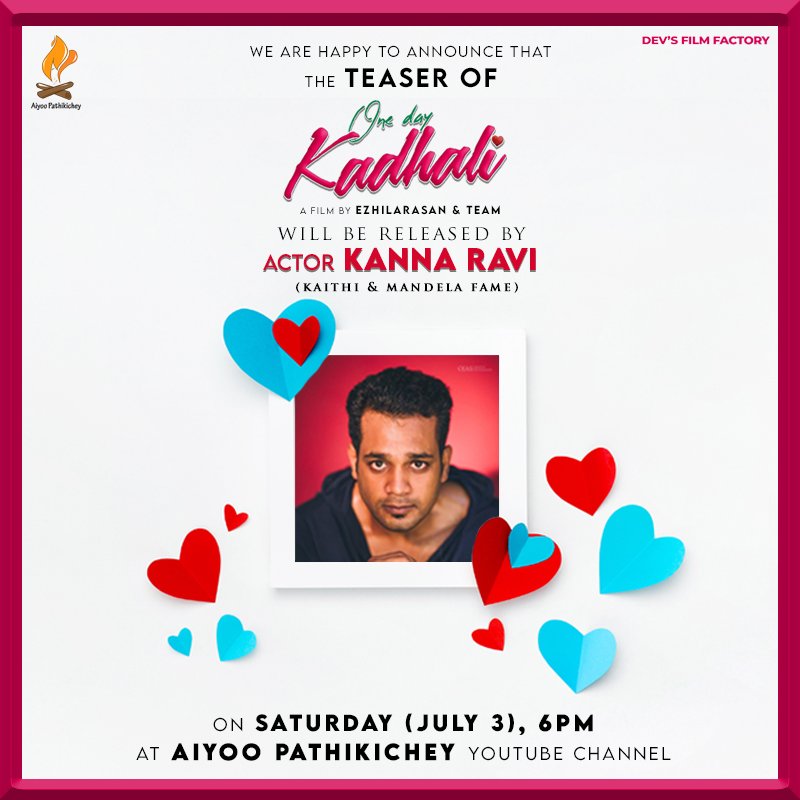 Anantha Krishnan (@iam_Ananth_) | Twitter