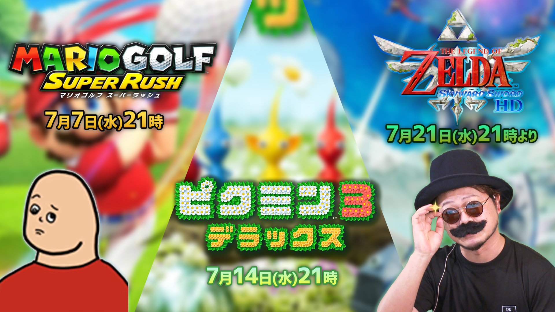 STUDIO_NGC on Twitter: "【最終回】#NGC『＃モンスターハンターライズ』生放送は終了しました！ 来週からの水曜日は NGC_ZEROにて #興津和幸 さん＆#えどさん ...