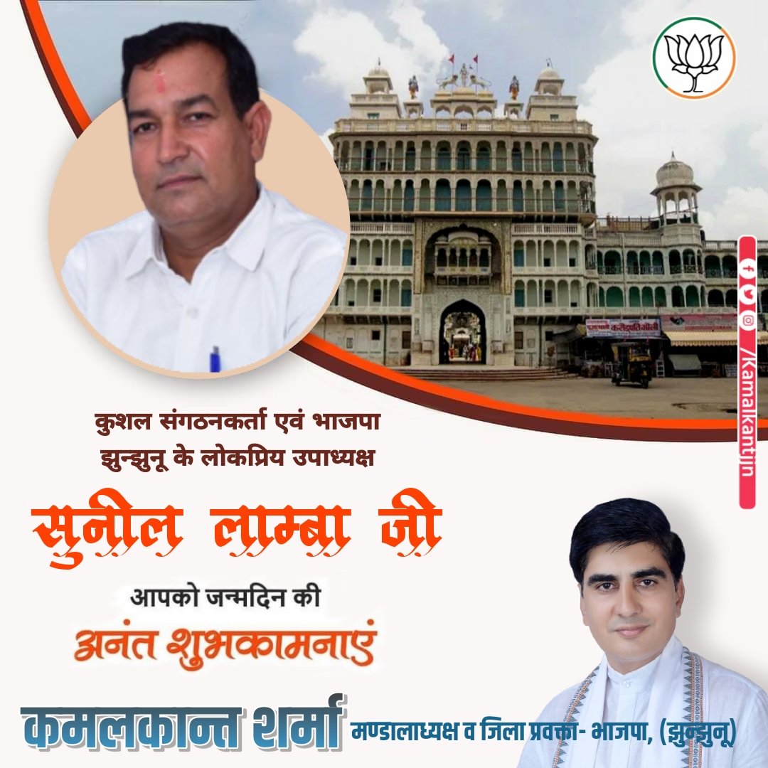 SUNIL LAMBA SULTANA (@LambaSultana) | Twitter