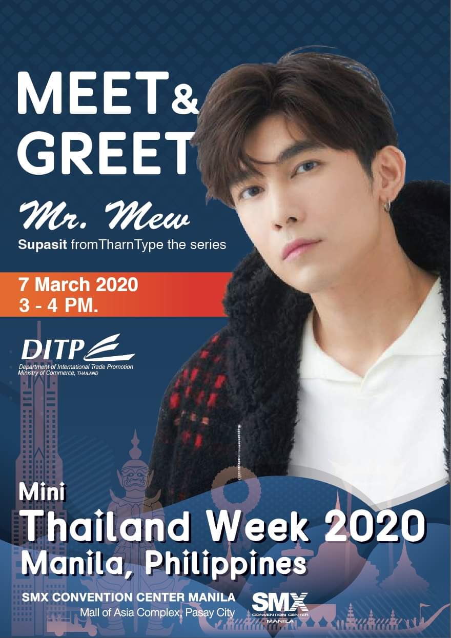 Mewlions Philippines on Twitter: "Every moment spent with you is GOLD. 02.15.2020 Mew & I FM in ...