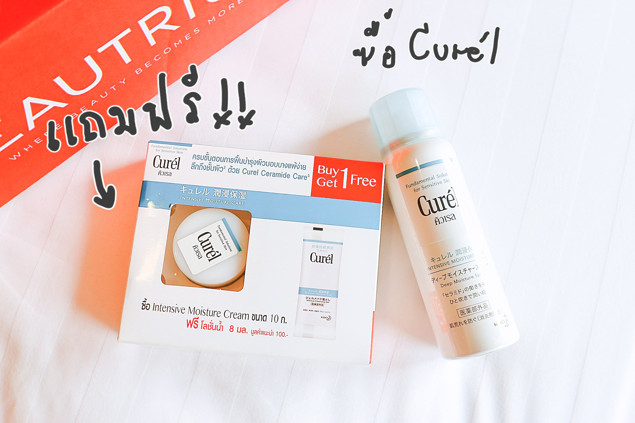 MAYAINK on Twitter: "โฟมล้างหน้า bifesta 1 แถม 1 ซื้อการ์นิเย่ครบ 200 บ. ฟรีสำลี Rii ซื้อCurel 1 ...