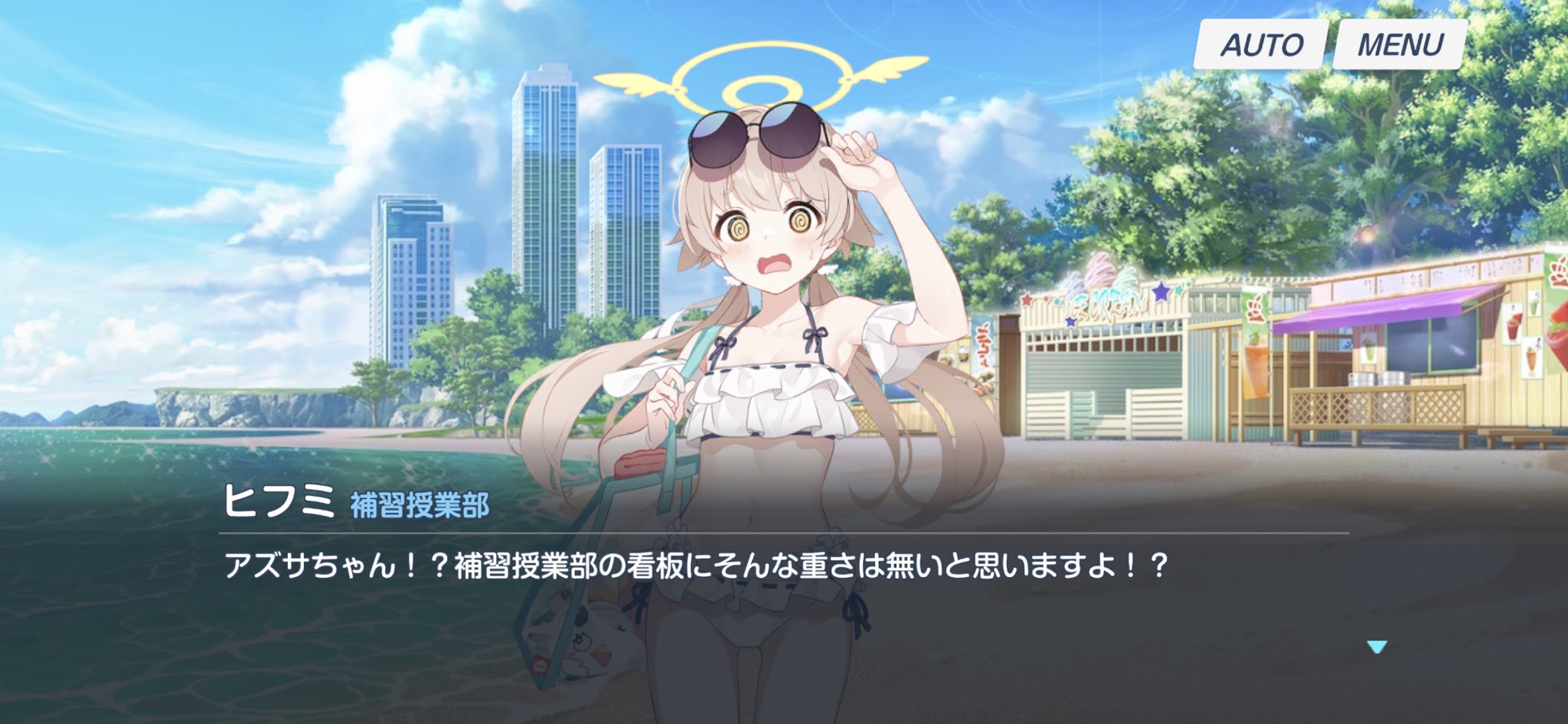 ムシモチ On Twitter ヒフミさらっと補修授業部の看板は重くないって言ってて笑った Pzegmg6khn Twitter 