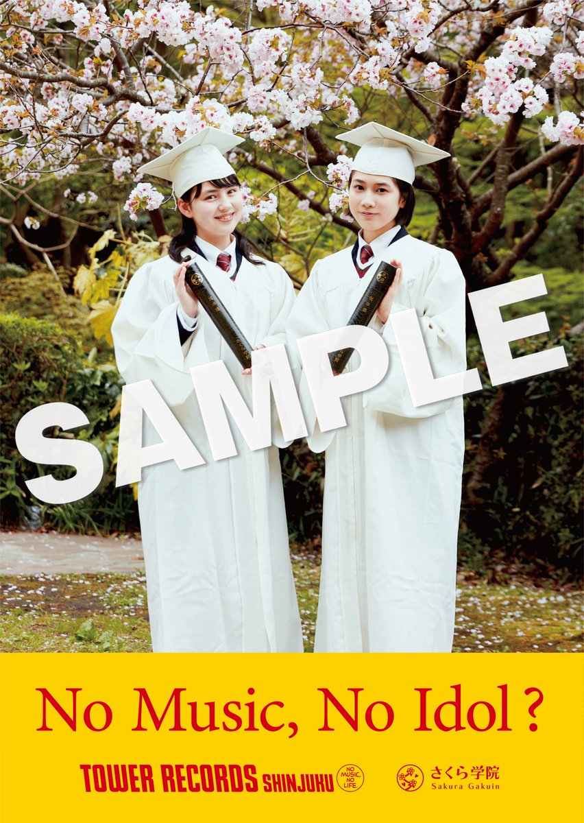 さくら学院 31時間目