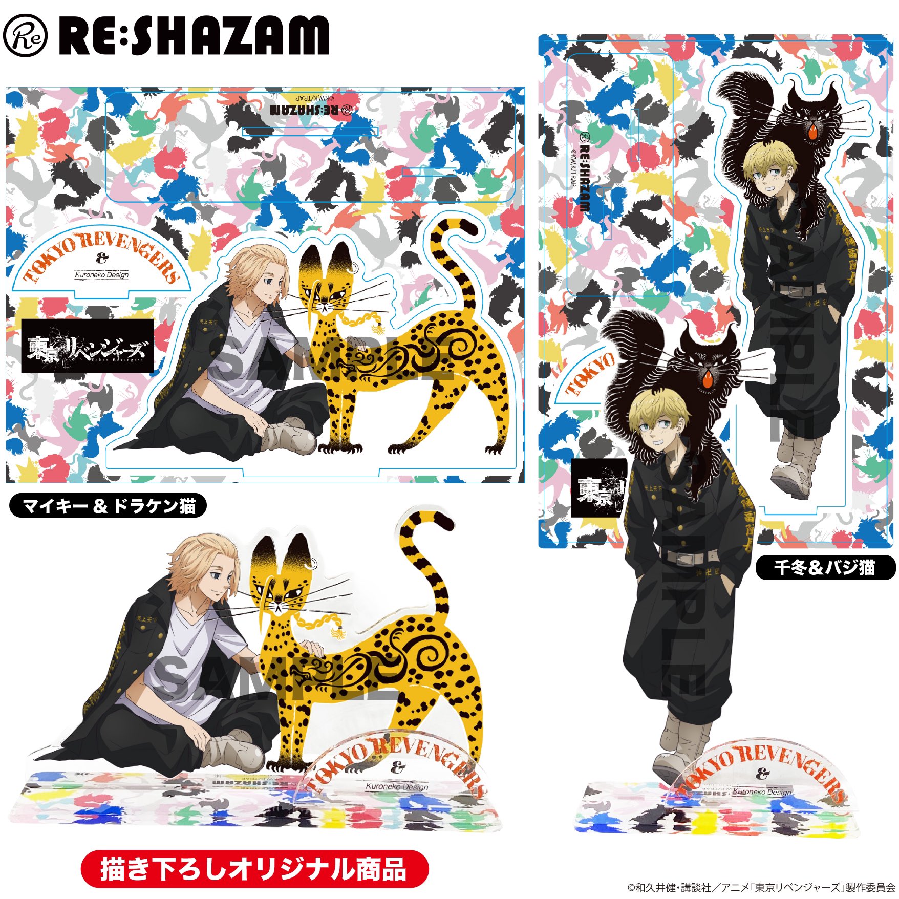 RE:SHAZAM ®︎ official on X: RE:SHAZAM ®︎ official on X: