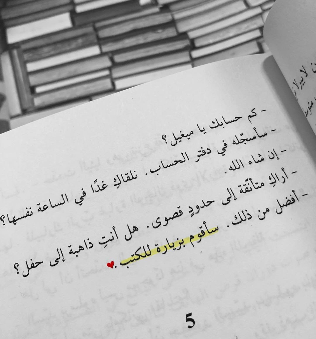 ibdaa Book (@IbdaaBook) | Twitter