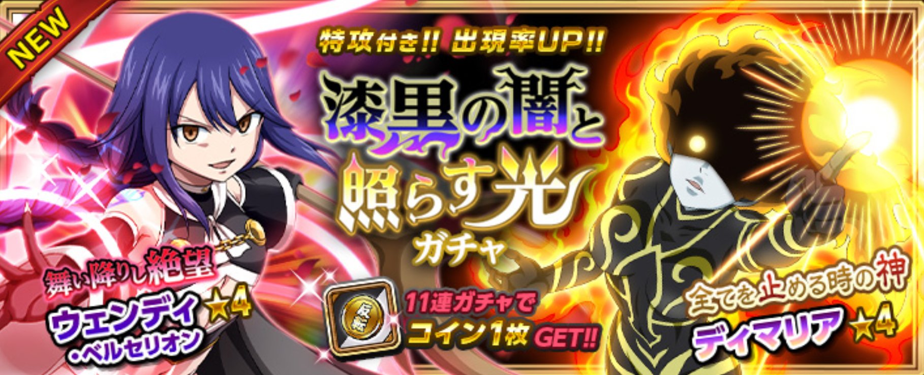 God Jul Fairy Tail Fairy Tail: 10 Strongest Women, Ranked