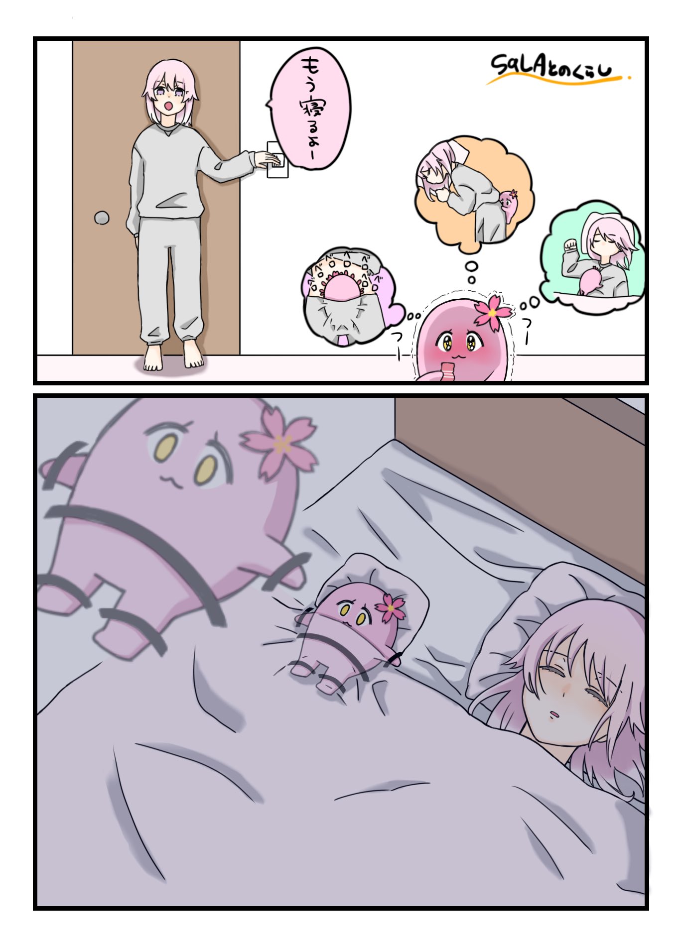 コリィちゃん on Twitter: "捨てSqLA 2 #SqLArt https://t.co/okPfdRhaN1" / Twitter