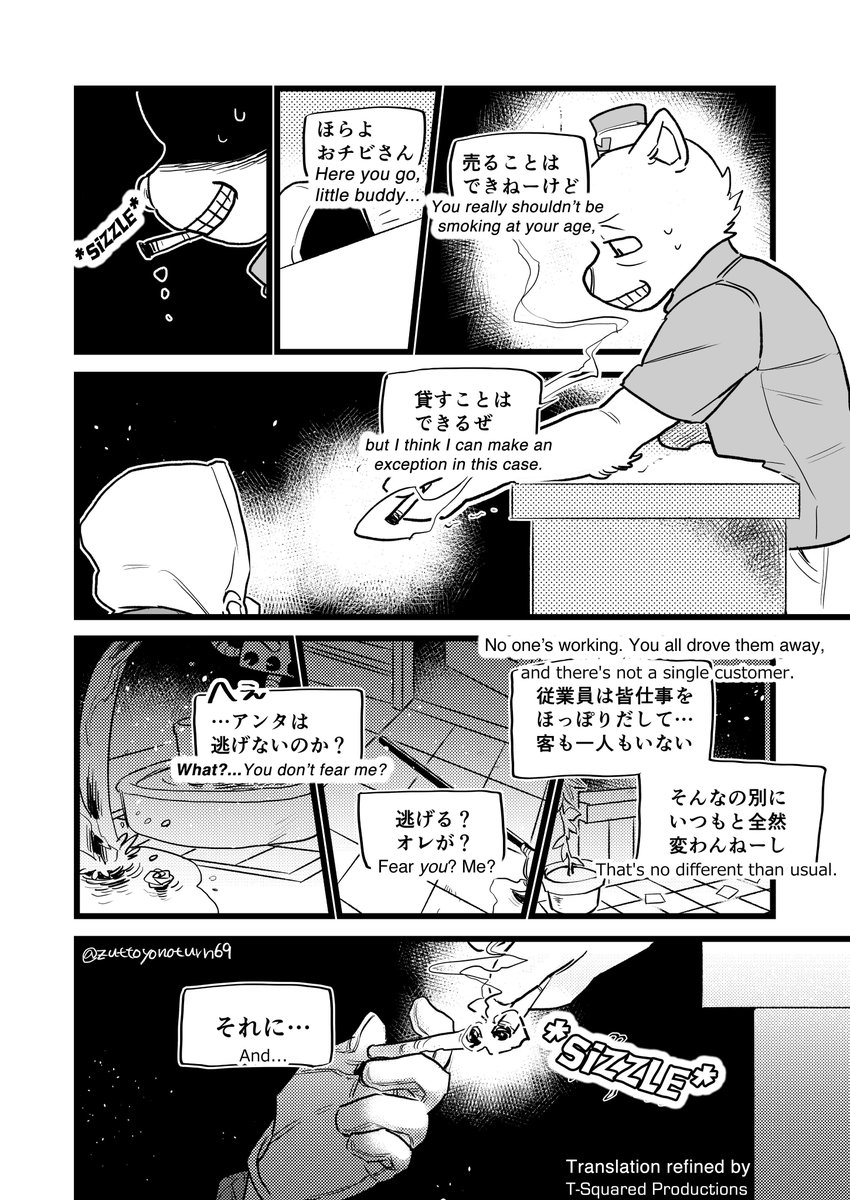 Dusttale AU - Japanese Comic Translation : r/Undertale