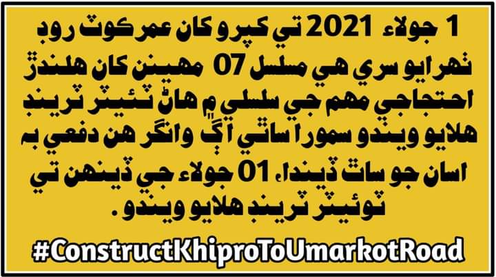 Aijaz Ahmed Samejo (@mumtaz_aijaz) | Twitter