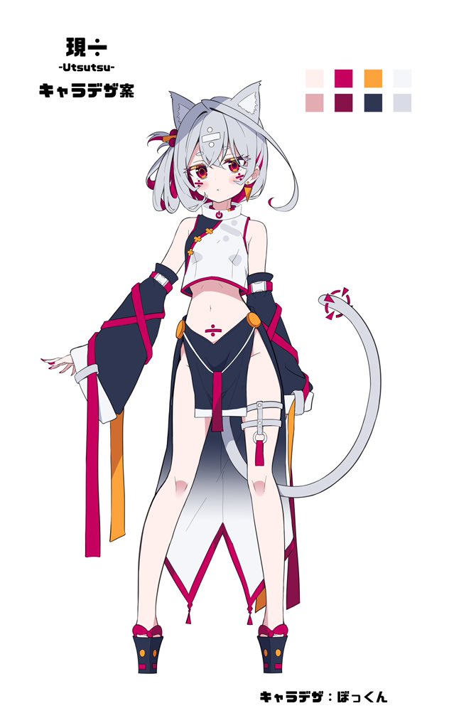 現÷ utsutsu on Twitter: "はじめまして、現÷ です。「うつつ」と読みます。 歌をうたう事が生き甲斐です。 自分の為に紡いだ歌が 誰かの為にもなればいいな。 これから宜しく ...