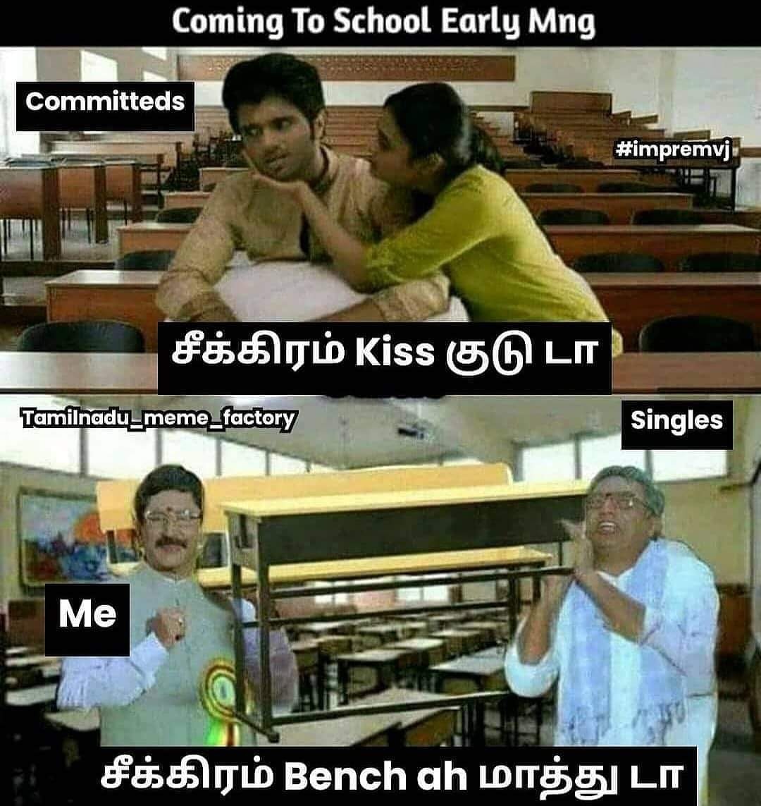 School Love Memes Funny School Memes Every Student Will Love YouTube