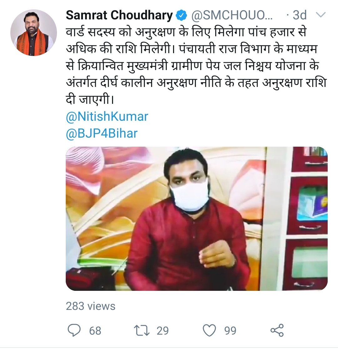 DASHRATH KUMAR (@DASHRAT32713952) | Twitter